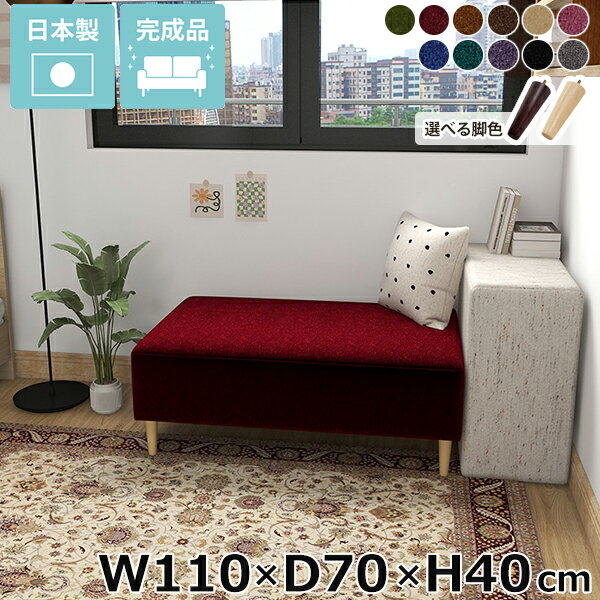 Nook 1107040/LEGtype モケット生地サイズ約幅1100 奥行き700 高さ400 mm脚の高さ：150 mm材質[本体]ウレタンフォーム[脚]天然杢[張地]アクリル100%(モケット生地)カラーグリーン/ダークレッド/ゴー...