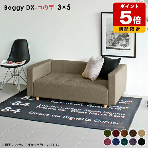 ソファ ベンチ ダイニングarne オリジナル■サイズ幅1400 奥行き800 高さ510 mm座面高さ：290 mm脚の高さ：60 mm梱包サイズ：幅1420 奥行き820 高さ530 mm■材質ウレタンフォーム、天然杢張り地：アクリル1...