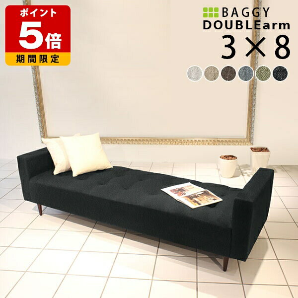 Baggy DA 3×8 NS生地■サイズ幅2120 奥行き720 高さ590 mm座面高さ：400 mm脚の高さ：150mm■材質[本体]ウレタンフォーム [脚]天然杢[張地]ポリエステル48%、綿32%、アクリル20%■カラーアイボリー...
