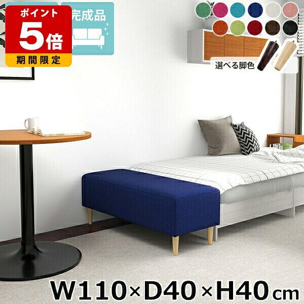 Nook 1104040/LEGtype ソフィア生地サイズ約幅1100 奥行き400 高さ400 mm脚の高さ：150 mm材質[本体]ウレタンフォーム[脚]天然杢[張地]ポリエステル100%(撥水加工・ノーホルマリン加工済)カラーリーフ...