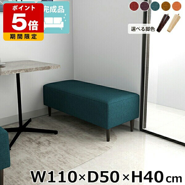 Nook 1105040/LEGtype リゾート生地サイズ約幅1100 奥行き500 高さ400 mm脚の高さ：150 mm材質[本体]ウレタンフォーム[脚]天然杢[張地]ポリエステル100%カラーレッド/パープル/ブルー/イエロー/オレ...