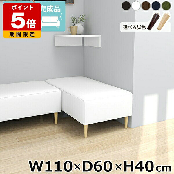 Nook 1106040/LEGtype 合皮生地サイズ約幅1100 奥行き600 高さ400 mm脚の高さ：150 mm材質[本体]ウレタンフォーム[脚]天然杢[張地]ポリウレタン100%(合皮)カラー合皮ダークブラウン/合皮ホワイト/合...