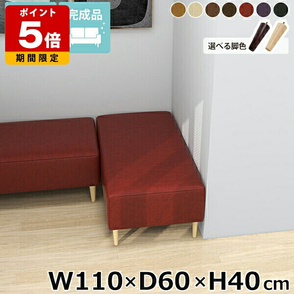 Nook 1106040/LEGtype meta合皮生地サイズ約幅1100 奥行き600 高さ400 mm脚の高さ：150 mm材質[本体]ウレタンフォーム[脚]天然杢[張地]PVC100%(合皮) ※抗菌機能付き生地使用カラー合皮キャメ...