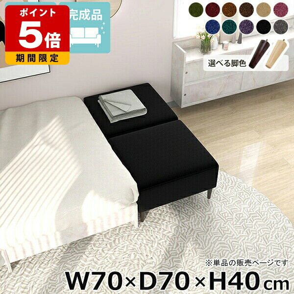 Nook 707040/LEGtype モケット生地サイズ約幅700 奥行き700 高さ400 mm脚の高さ：150 mm材質[本体]ウレタンフォーム[脚]天然杢[張地]アクリル100%(モケット生地)カラーグリーン/ダークレッド/ゴールド...