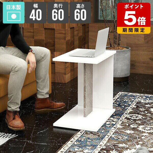 Trilu sidetable 幅40×奥行60×高さ60cm nailサイズ約幅400 奥行600 高さ600 mm材質メラミン樹脂化粧合板カラーネイル(ホワイト)※モニターなどの閲覧環境によって、実際の色と異なって見える場合がございます...