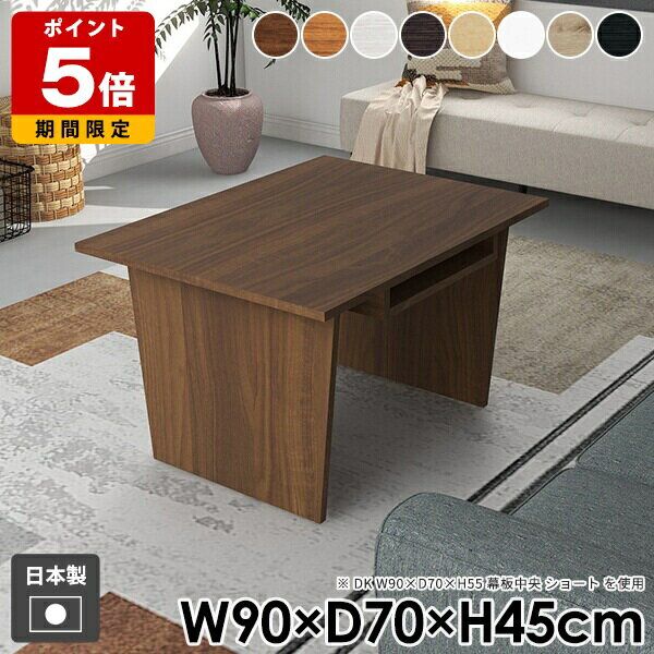 Hammer2 DK/907045 木目サイズサイズ：約幅900 奥行き700 高さ450 mm（アジャスター除く）トレイ内寸：幅420 奥行き260 高さ50 mmアジャスター：高さ10 mm板厚：20 mm材質[天板]デルナチュレ化粧合...