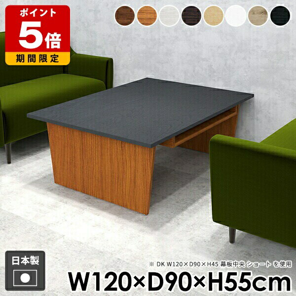 Hammer2 DK/1209055 木目サイズサイズ：約幅1200 奥行き900 高さ550 mm（アジャスター除く）トレイ内寸：幅720 奥行き260 高さ50 mmアジャスター：高さ10 mm板厚：20 mm材質[天板]デルナチュレ化...