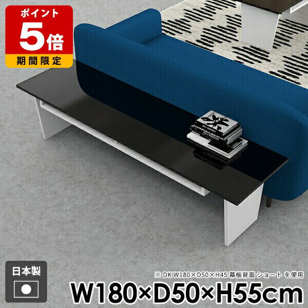 Hammer2 DK/1805055 nailサイズサイズ：約幅1800 奥行き500 高さ550 mm（アジャスター除く）トレイ内寸（1箇所あたり）：幅650 奥行き180 高さ50 mm(幕板背面選択時は奥行き260mm)アジャスター：...