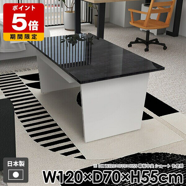 Hammer2 DK/1207055 nailサイズサイズ：約幅1200 奥行き700 高さ550 mm（アジャスター除く）トレイ内寸：幅720 奥行き260 高さ50 mmアジャスター：高さ10 mm板厚：20 mm材質メラミン樹脂化粧合...