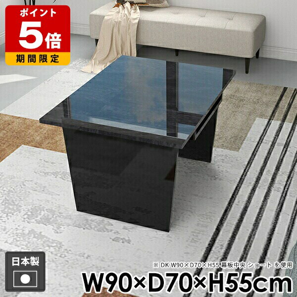 Hammer2 DK/907055 blackサイズサイズ：約幅900 奥行き700 高さ550 mm（アジャスター除く）トレイ内寸：幅420 奥行き260 高さ50 mmアジャスター：高さ10 mm板厚：20 mm材質メラミン樹脂化粧合板...