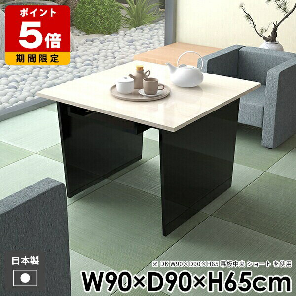 Hammer2 DK/909065 blackサイズサイズ：約幅900 奥行き900 高さ650 mm（アジャスター除く）トレイ内寸：幅420 奥行き260 高さ50 mmアジャスター：高さ10 mm板厚：20 mm材質メラミン樹脂化粧合板...