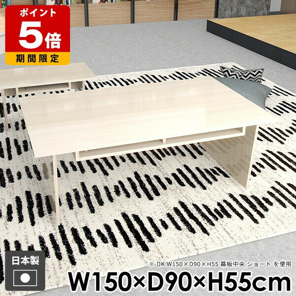Hammer2 DK/1509055 WWサイズサイズ：約幅1500 奥行き900 高さ550 mm（アジャスター除く）トレイ内寸（1箇所あたり）：幅500 奥行き260 高さ50 mmアジャスター：高さ10 mm板厚：20 mm材質メラミ...