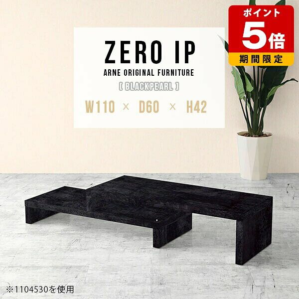 ZERO IP 1106042 BPサイズサイズ：約幅1100〜2080 奥行き600 高さ420 mm[上]約幅1100 奥行き600 高さ420 mm[下]約幅1060 奥行き600 高さ280 mm板厚：約40 mm材質メラミン樹脂化...
