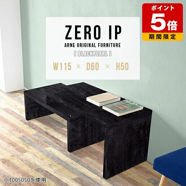 ZERO IP 1156050 BPサイズサイズ：約幅1150〜2180 奥行き600 高さ500 mm[上]約幅1150 奥行き600 高さ500 mm[下]約幅1110 奥行き600 高さ360 mm板厚：約40 mm材質メラミン樹脂化...