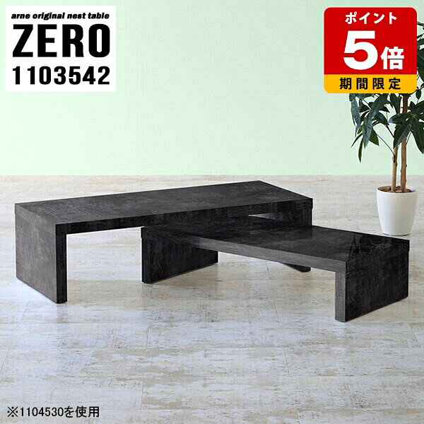 ZERO 1103542 BPサイズ[大]約幅1100 奥行き350 高さ420 mm[小]約幅940 奥行き350 高さ340 mm板厚：約40 mm材質メラミン樹脂化粧合板カラーブラックパール※モニターなどの閲覧環境によって、実際の色と...