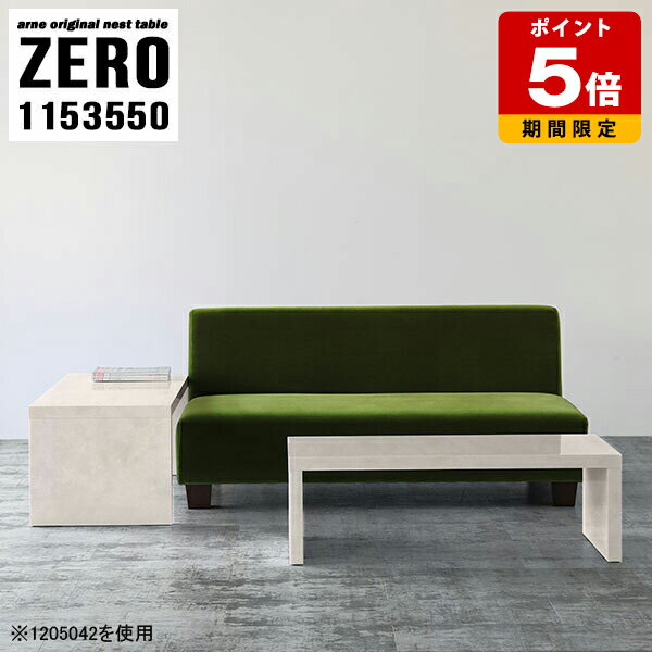 ZERO 1153550 Marbleサイズ[大]約幅1150 奥行き350 高さ500 mm[小]約幅990 奥行き350 高さ420 mm板厚：約40 mm材質メラミン樹脂化粧合板カラーマーブル※モニターなどの閲覧環境によって、実際の色...