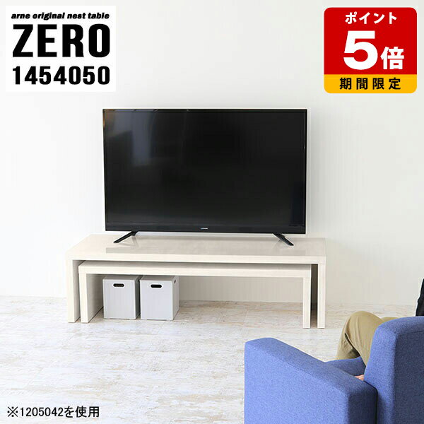 ZERO 1454050 Marbleサイズ[大]約幅1450 奥行き400 高さ500 mm[小]約幅1290 奥行き400 高さ420 mm板厚：約40 mm材質メラミン樹脂化粧合板カラーマーブル※モニターなどの閲覧環境によって、実際の...