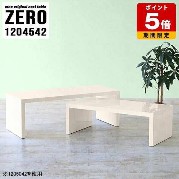 ZERO 1204542 WhiteWoodサイズ[大]約幅1200 奥行き450 高さ420 mm[小]約幅1040 奥行き450 高さ340 mm板厚：約40 mm材質メラミン樹脂化粧合板カラーホワイトウッド※モニターなどの閲覧環境によ...