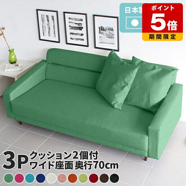 Thyme W 3P ソフィア生地■サイズ約幅1890 奥行き930 高さ680 mm座面高さ：350 mm脚の高さ：100 mm■材質[本体]Sバネ、ウレタンフォーム [脚]天然杢[張地]ポリエステル100%(撥水加工・ノーホルマリン加工...