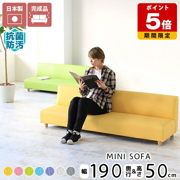 Candy 1900 アームレス マジック生地サイズ約幅1900 奥行き500 高さ505 mm座面高さ：250 mm脚の高さ：60 mm材質[本体]ウレタンフォーム [脚]天然杢[張地]PVC100%　※防汚・抗菌機能付き生地使用カラーピ...