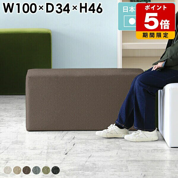 Cubes L100 NS-7生地サイズ約幅1000 奥行き340 高さ460 mm梱包サイズ：幅1010 奥行き350 高さ470 mm材質[本体]ウレタンフォーム、天然杢[張地]ポリエステル48%、綿32%、アクリル20%カラーアイボリ...