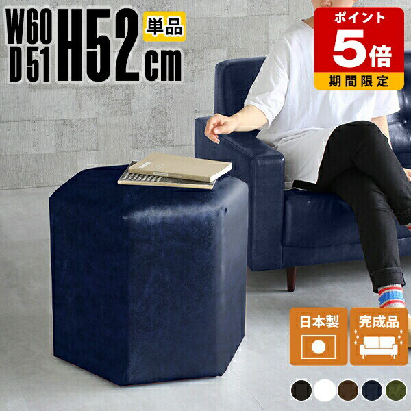 Lock stool 60H 合皮サイズ約幅600 奥行き515 高さ520 mm材質[本体]ウレタンフォーム、天然杢 [張地]ポリウレタン100%(合皮)カラー合皮ダークブラウン/合皮ホワイト/合皮ブラウン/合皮ナイトブルー/合皮オリーブ...