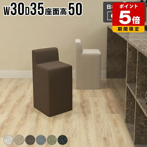 Chair Spitz 500 NS-7生地サイズ約幅305 奥行き350 高さ650 mm座面高さ：500 mm梱包サイズ：約幅330 奥行き370 高さ680 mm材質[本体]ウレタンフォーム、天然杢[張地]ポリエステル48%、綿32%...