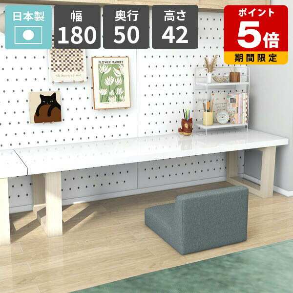 arne table 1805042 nailサイズサイズ：約幅1800 奥行き500 高さ420 mm板厚：40 mm材質メラミン樹脂化粧合板カラーネイル(ホワイト)※モニターなどの閲覧環境によって、実際の色と異なって見える場合がございま...