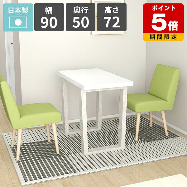 arne table 905072 nailサイズサイズ：約幅900 奥行き500 高さ720 mm板厚：40 mm材質メラミン樹脂化粧合板カラーネイル(ホワイト)※モニターなどの閲覧環境によって、実際の色と異なって見える場合がございます。...