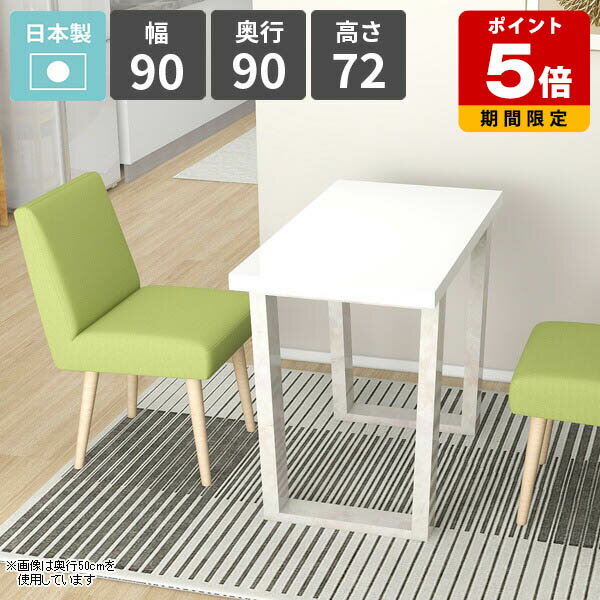 arne table 909072 nailサイズサイズ：約幅900 奥行き900 高さ720 mm板厚：40 mm材質メラミン樹脂化粧合板カラーネイル(ホワイト)※モニターなどの閲覧環境によって、実際の色と異なって見える場合がございます。...