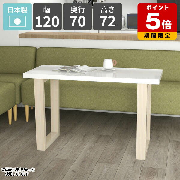 arne table 1207072 nailサイズサイズ：約幅1200 奥行き700 高さ720 mm板厚：40 mm材質メラミン樹脂化粧合板カラーネイル(ホワイト)※モニターなどの閲覧環境によって、実際の色と異なって見える場合がございま...