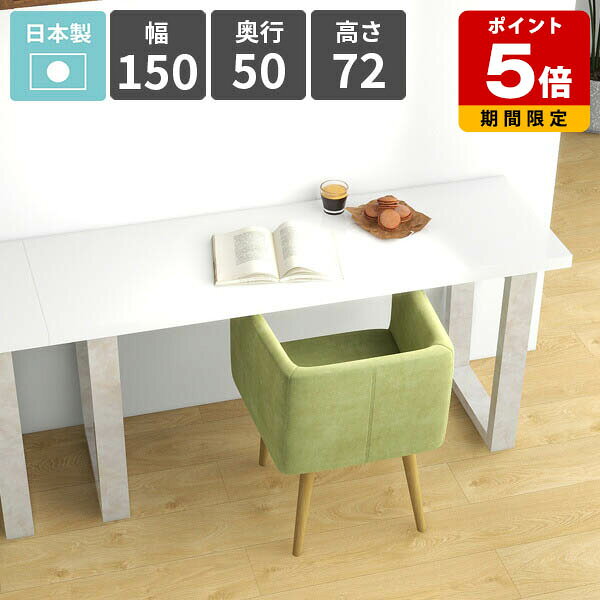 arne table 1505072 nailサイズサイズ：約幅1500 奥行き500 高さ720 mm板厚：40 mm材質メラミン樹脂化粧合板カラーネイル(ホワイト)※モニターなどの閲覧環境によって、実際の色と異なって見える場合がございま...