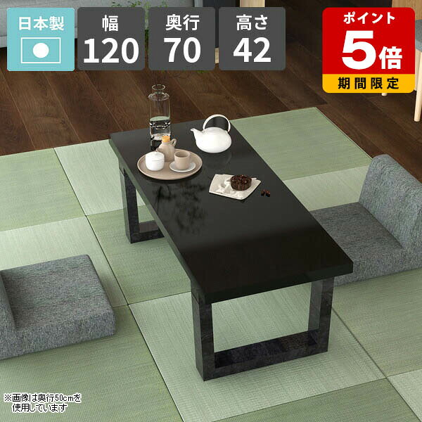 arne table 1207042 blackサイズサイズ：約幅1200 奥行き700 高さ420 mm板厚：40 mm材質メラミン樹脂化粧合板カラーブラック※モニターなどの閲覧環境によって、実際の色と異なって見える場合がございます。仕様...