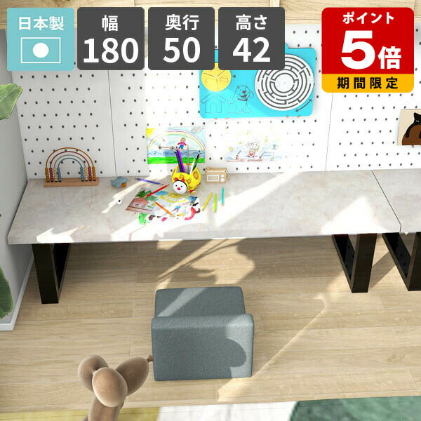 arne table 1805042 Marbleサイズサイズ：約幅1800 奥行き500 高さ420 mm板厚：40 mm材質メラミン樹脂化粧合板カラーマーブル※モニターなどの閲覧環境によって、実際の色と異なって見える場合がございます。仕...