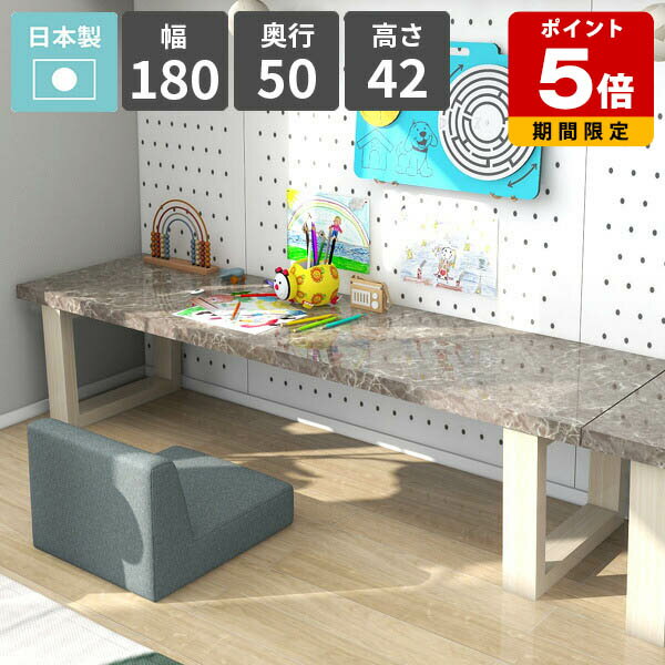 arne table 1805042 GrayStoneサイズサイズ：約幅1800 奥行き500 高さ420 mm板厚：40 mm材質メラミン樹脂化粧合板カラーグレーストーン※モニターなどの閲覧環境によって、実際の色と異なって見える場合がご...