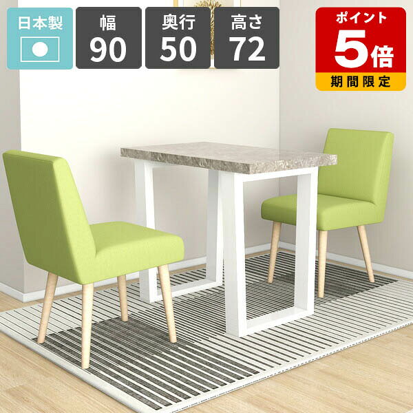 arne table 905072 GrayStoneサイズサイズ：約幅900 奥行き500 高さ720 mm板厚：40 mm材質メラミン樹脂化粧合板カラーグレーストーン※モニターなどの閲覧環境によって、実際の色と異なって見える場合がござい...