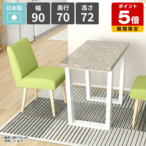 arne table 907072 GrayStoneサイズサイズ：約幅900 奥行き700 高さ720 mm板厚：40 mm材質メラミン樹脂化粧合板カラーグレーストーン※モニターなどの閲覧環境によって、実際の色と異なって見える場合がござい...