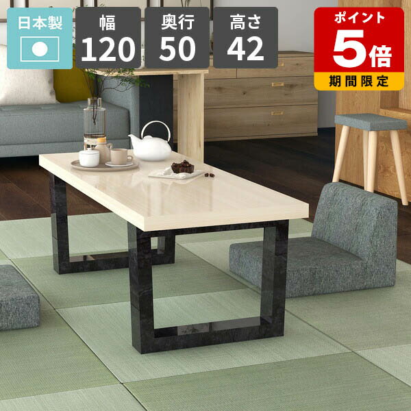 arne table 1205042 WhiteWoodサイズサイズ：約幅1200 奥行き500 高さ420 mm板厚：40 mm材質メラミン樹脂化粧合板カラーホワイトウッド※モニターなどの閲覧環境によって、実際の色と異なって見える場合がご...