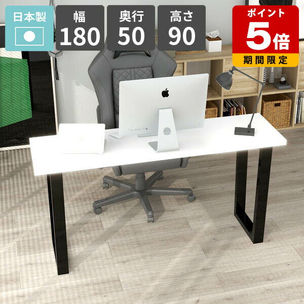 arne table 1805090 nailサイズサイズ：約幅1800 奥行き500 高さ900 mm板厚：40 mm材質メラミン樹脂化粧合板カラーネイル(ホワイト)※モニターなどの閲覧環境によって、実際の色と異なって見える場合がございま...