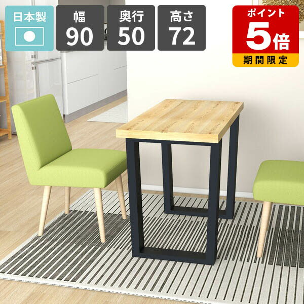 arne table 905072 ニレサイズサイズ：約幅900 奥行き500 高さ720 mm板厚：40 mm材質[天板]天然木突板[脚]プリント化粧合板カラーニレ※モニターなどの閲覧環境によって、実際の色と異なって見える場合がございます...