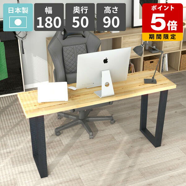 arne table 1805090 ニレサイズサイズ：約幅1800 奥行き500 高さ900 mm板厚：40 mm材質[天板]天然木突板[脚]プリント化粧合板カラーニレ※モニターなどの閲覧環境によって、実際の色と異なって見える場合がござい...