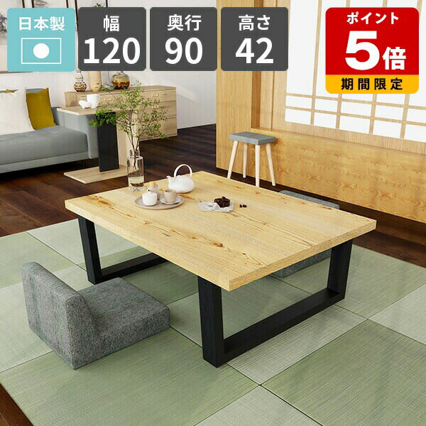arne table 1209042 ニレサイズサイズ：約幅1200 奥行き900 高さ420 mm板厚：40 mm材質[天板]天然木突板[脚]プリント化粧合板カラーニレ※モニターなどの閲覧環境によって、実際の色と異なって見える場合がござい...