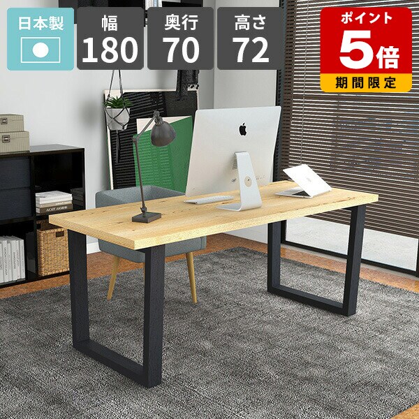 arne table 1807072 ニレサイズサイズ：約幅1800 奥行き700 高さ720 mm板厚：40 mm材質[天板]天然木突板[脚]プリント化粧合板カラーニレ※モニターなどの閲覧環境によって、実際の色と異なって見える場合がござい...