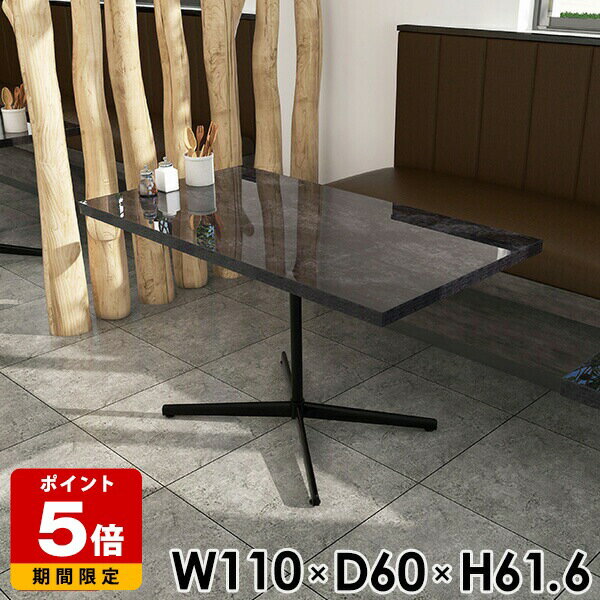 カフェテーブル 110TH bpサイズサイズ：約幅1100 奥行き600 高さ616 mm板厚：約42 mm材質[天板]メラミン樹脂化粧合板[脚]スチールカラーブラックパール※モニターなどの閲覧環境によって、実際の色と異なって見える場合がご...