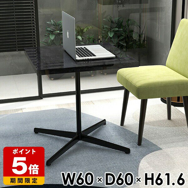 カフェテーブル 60TH bpサイズサイズ：約幅600 奥行き600 高さ616 mm板厚：約42 mm材質[天板]メラミン樹脂化粧合板[脚]スチールカラーブラックパール※モニターなどの閲覧環境によって、実際の色と異なって見える場合がござい...