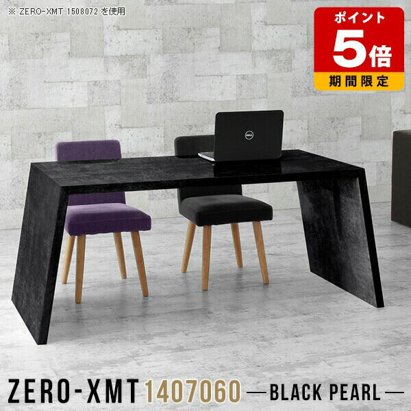 Zero-XMT 1407060 BPサイズ天板サイズ：約幅1400 奥行き700 mm高さ：約600 mm外寸幅：約1615 mm板厚：40 mm材質メラミン樹脂化粧合板カラーブラックパール※モニターなどの閲覧環境によって、実際の色と異な...