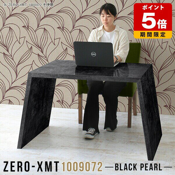 Zero-XMT 1009072 BPサイズ天板サイズ：約幅1000 奥行き900 mm高さ：約720 mm外寸幅：約1270 mm板厚：40 mm材質メラミン樹脂化粧合板カラーブラックパール※モニターなどの閲覧環境によって、実際の色と異な...