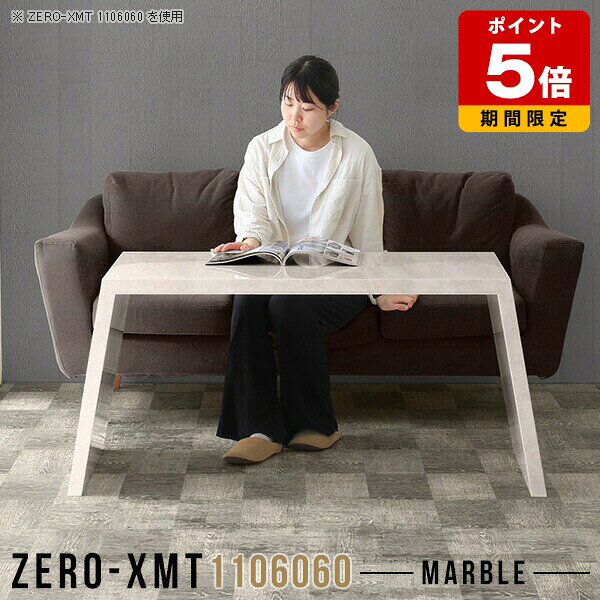 Zero-XMT 1106060 MBサイズ天板サイズ：約幅1100 奥行き600 mm高さ：約600 mm外寸幅：約1315 mm板厚：40 mm材質メラミン樹脂化粧合板カラーマーブル※モニターなどの閲覧環境によって、実際の色と異なって見...