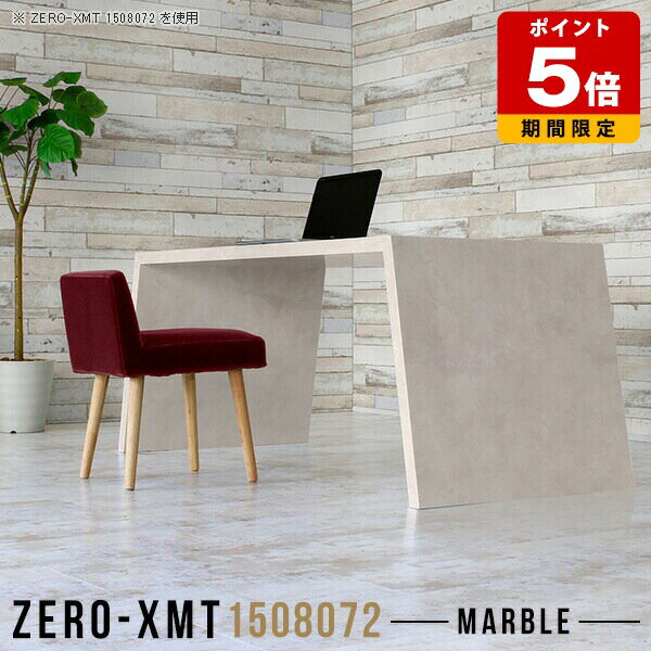 Zero-XMT 1508072 MBサイズ天板サイズ：約幅1500 奥行き800 mm高さ：約720 mm外寸幅：約1770 mm板厚：40 mm材質メラミン樹脂化粧合板カラーマーブル※モニターなどの閲覧環境によって、実際の色と異なって見...