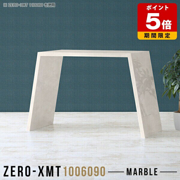 Zero-XMT 1006090 MBサイズ天板サイズ：約幅1000 奥行き600 mm高さ：約900 mm外寸幅：約1300 mm板厚：40 mm材質メラミン樹脂化粧合板カラーマーブル※モニターなどの閲覧環境によって、実際の色と異なって見...